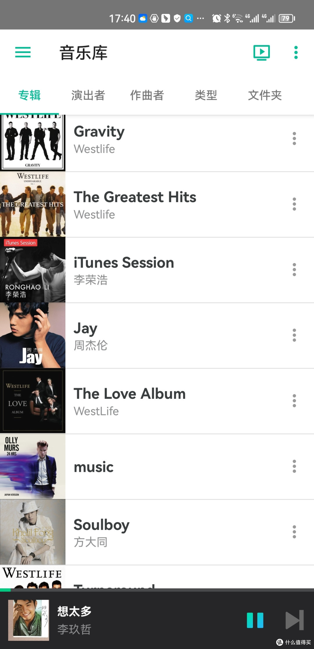 借助Audio Station将群晖打造成音乐媒体中心_NAS存储_什么值得买