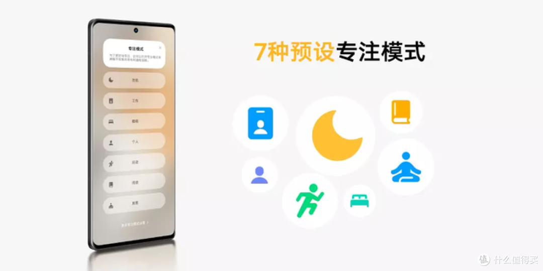 vivo开发者大会：Origin OS 3正式发布，同时构建IoT开放生态_安卓手机_什么值得买
