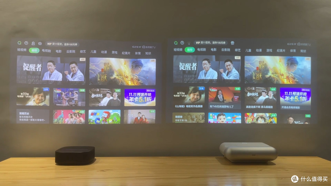 当贝U1对比坚果O1S：一年过去了，超短焦投影仪更值得买了吗？__什么值得买