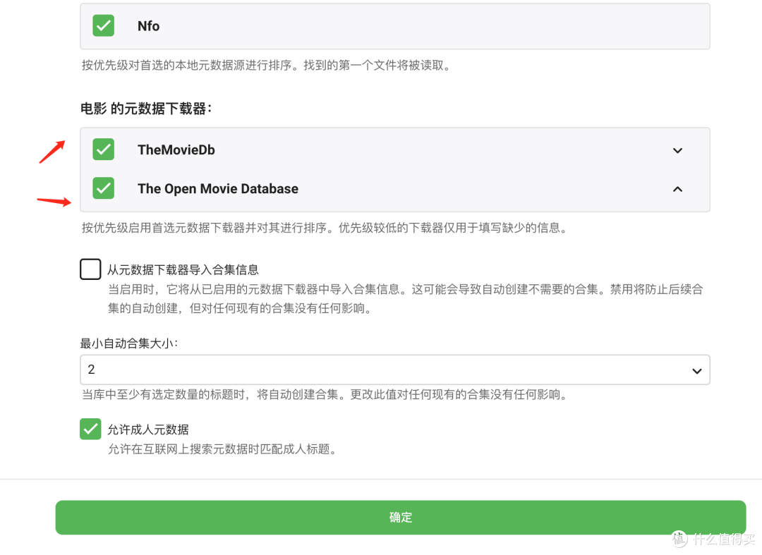 UNRAID docker 太好用了，安装新版 EMBY 开始管理媒体库吧_NAS存储_什么值得买
