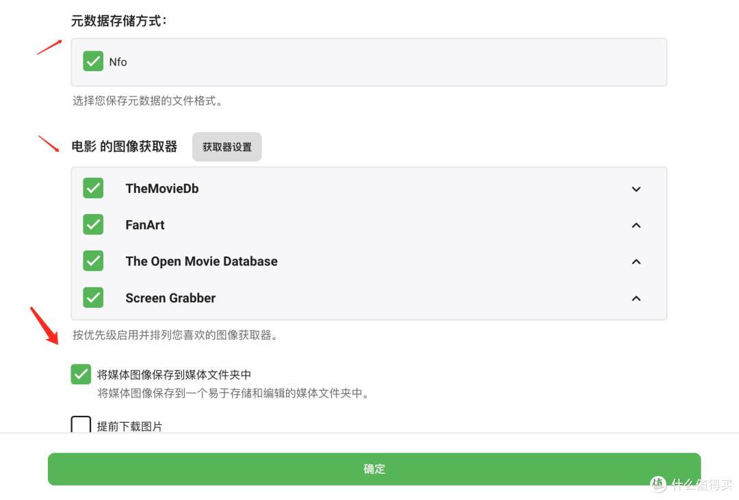 UNRAID docker 太好用了，安装新版 EMBY 开始管理媒体库吧_NAS存储_什么值得买