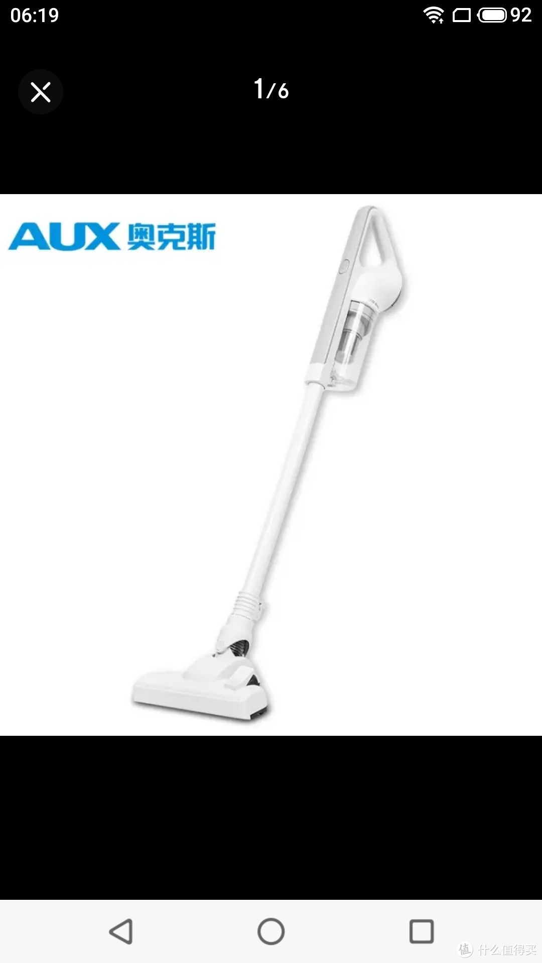 万物皆可测 奥克斯（AUX） 吸尘器家用手持地毯式静低噪音小型迷你大功率强力吸尘器AXS-927 白色标配版_手持式吸尘器_什么值得买