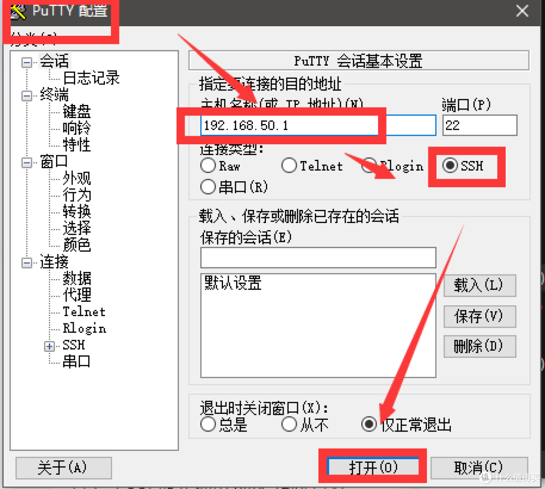 Openwrt软路由CUPS服务打印机①_软件应用_什么值得买