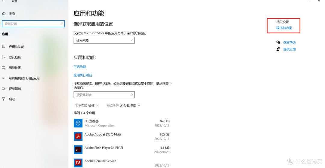 我用FTP来无线传输A7M4的照片，你呢_单电相机_什么值得买