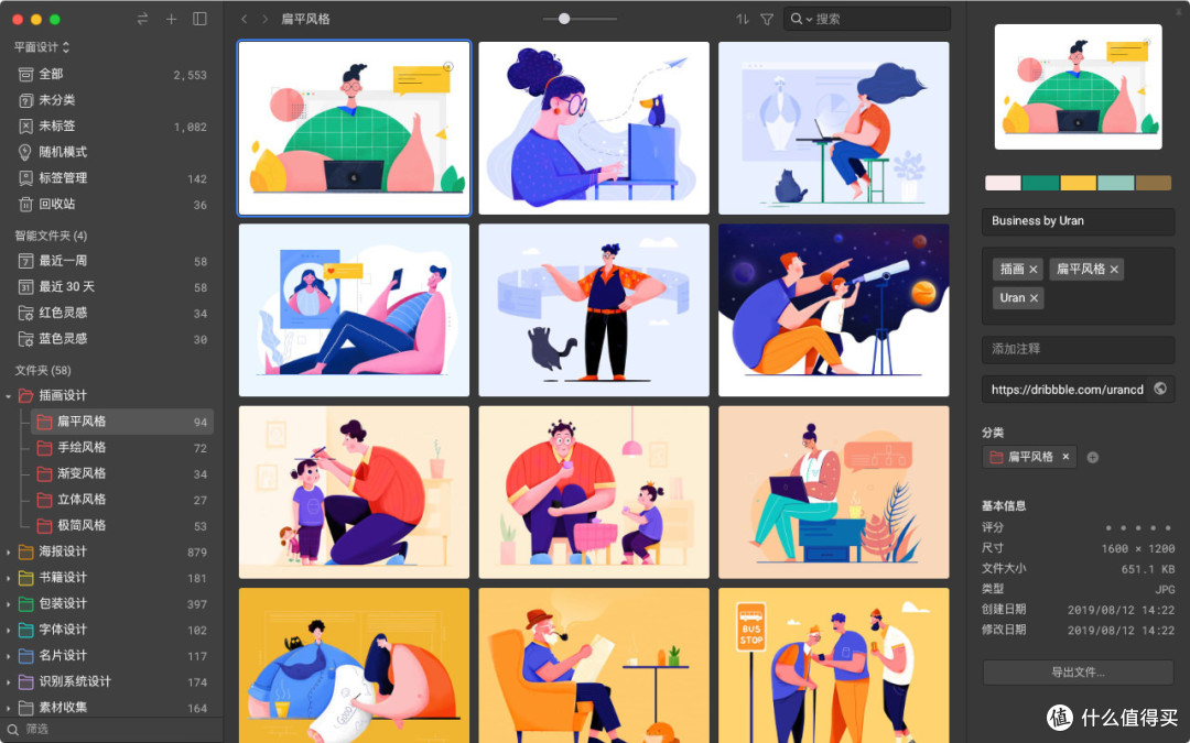 Pixcall 和 eagle 两款 NAS 可用素材管理软件的功能对比 _软件应用_什么值得买