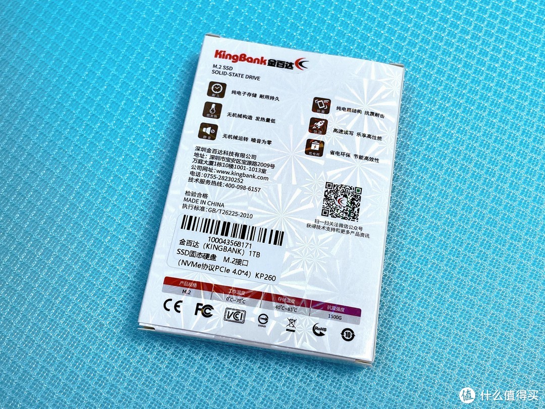 KINGBANK KP260 1TB PCIe 4.0怎么样？拿B660主板和USB4.0硬盘盒进行测速体验分享_固态硬盘_什么值得买