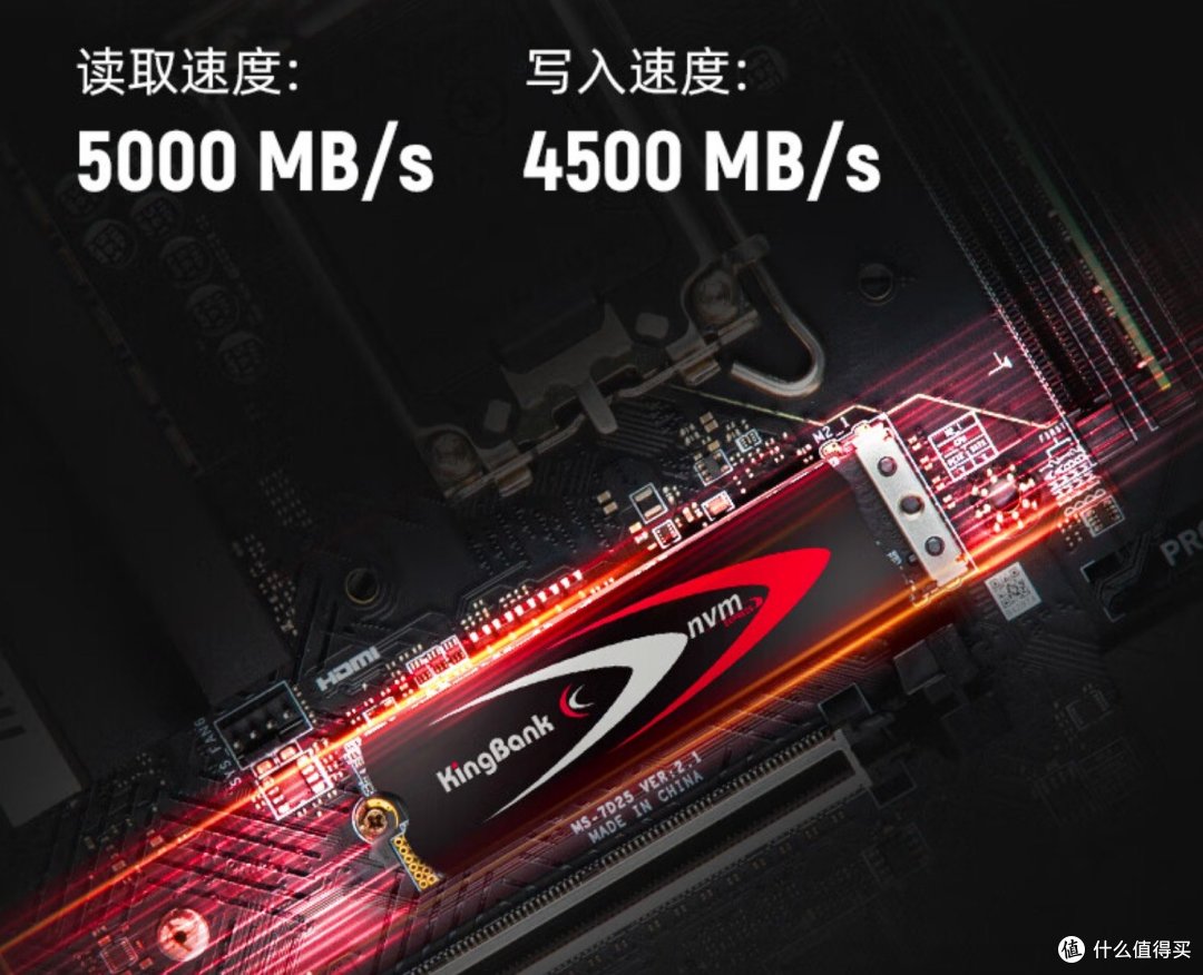 KINGBANK KP260 1TB PCIe 4.0怎么样？拿B660主板和USB4.0硬盘盒进行测速体验分享_固态硬盘_什么值得买