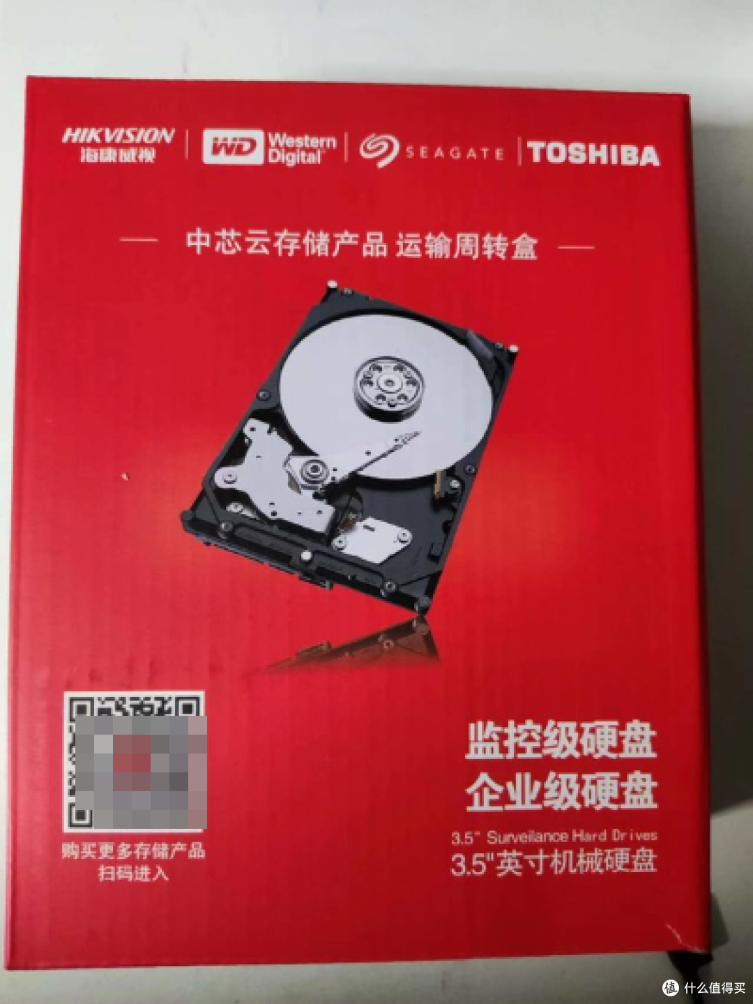 威联通TS453Bmini安装海康希捷ST4000VX000 & 重组RAID 1_NAS存储_什么值得买