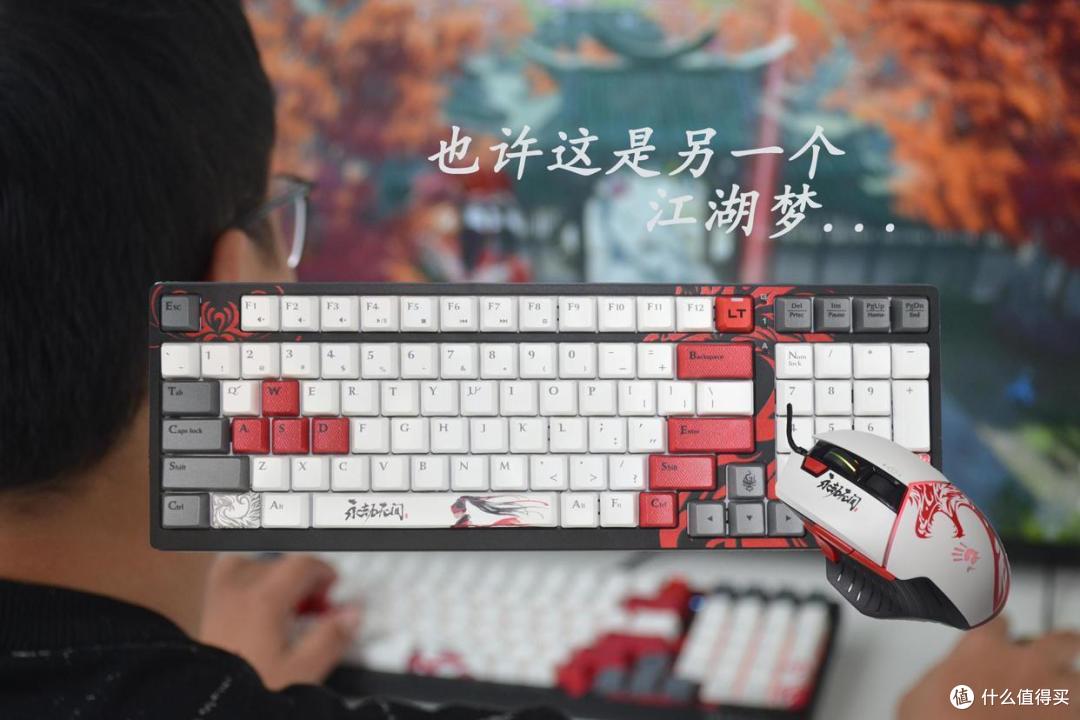 指间刀剑天涯梦 T98永劫无间NBPL联名款键鼠赴江湖 少侠别来无恙_键鼠套装_什么值得买