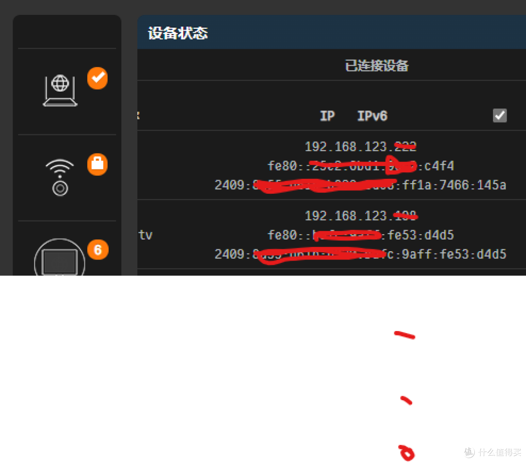 AC2100的padavan，IPv6下面内网穿透的设置_路由器_什么值得买