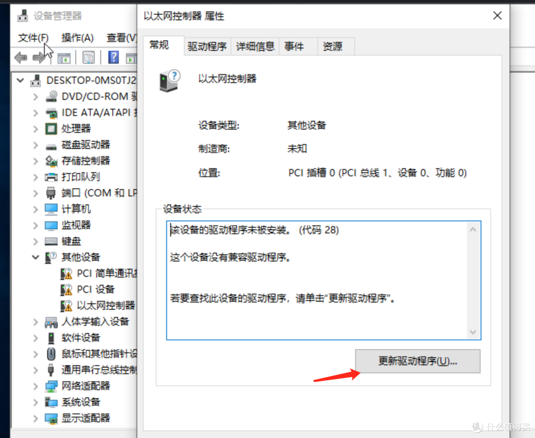 UNRAID 6.11 虚拟机安装 WIN 10，并虚拟化核显（十代 QSRL CPU）_NAS存储_什么值得买