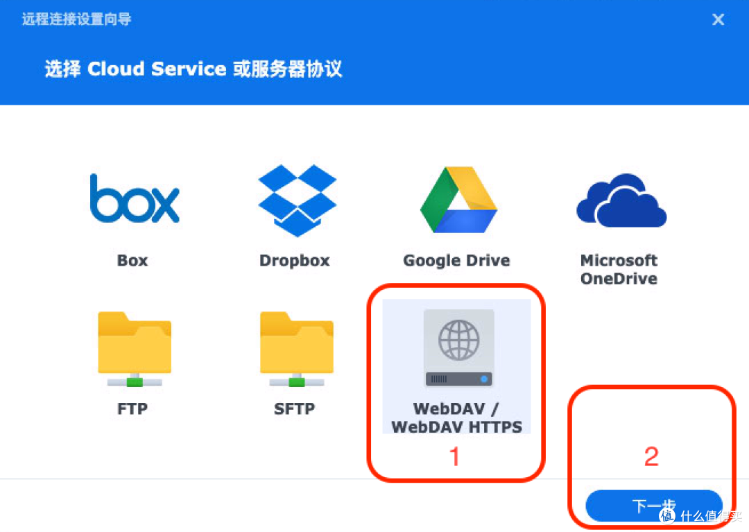 NAS“软”扩容之--通过Docker容器部署“支持”webDAV协议的阿里云盘_NAS存储_什么值得买