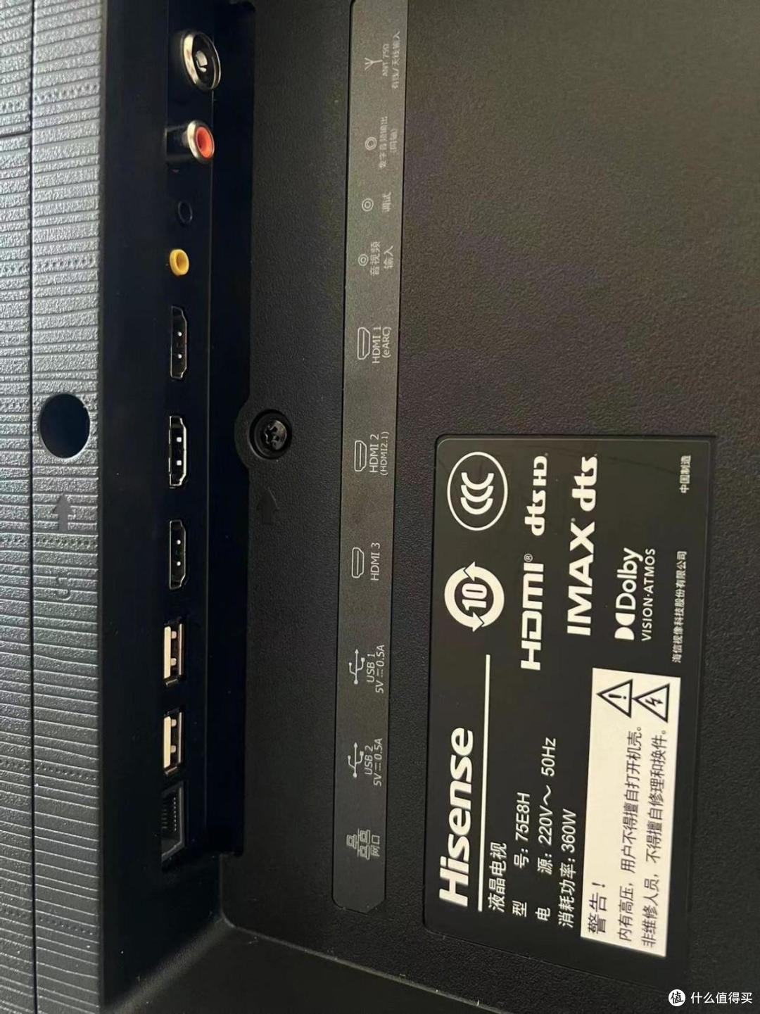 海信E8H和海信U8H有什么区别？配置对比哪个更好？选购建议帮您_电视_什么值得买