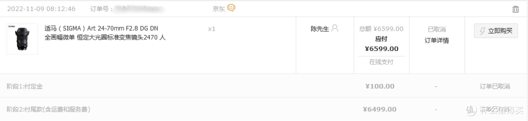 索尼才是穷人之友——入手A7M4后我买了这些超高性价比（pianyi）配件_无反镜头_什么值得买