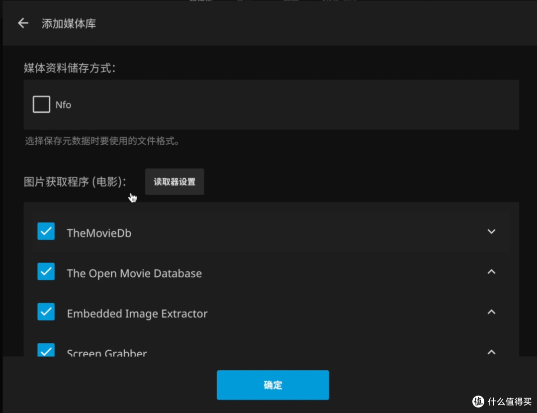 Unraid安装+Jellyfin影音服务器部署！让你一次入门Unraid NAS系统_NAS存储_什么值得买