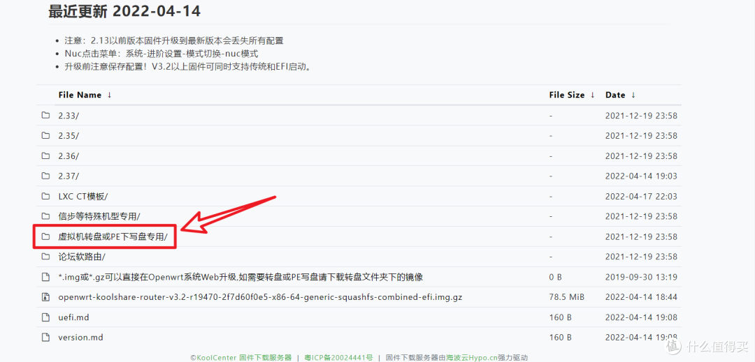折腾无止境！威联通TS-464C搭建ALL IN ONE终极方案【小白教程，干货满满】_NAS存储_什么值得买