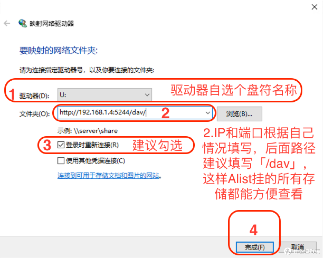 Apple全家桶优雅观影指南--借助Alist，使用Infuse_NAS存储_什么值得买