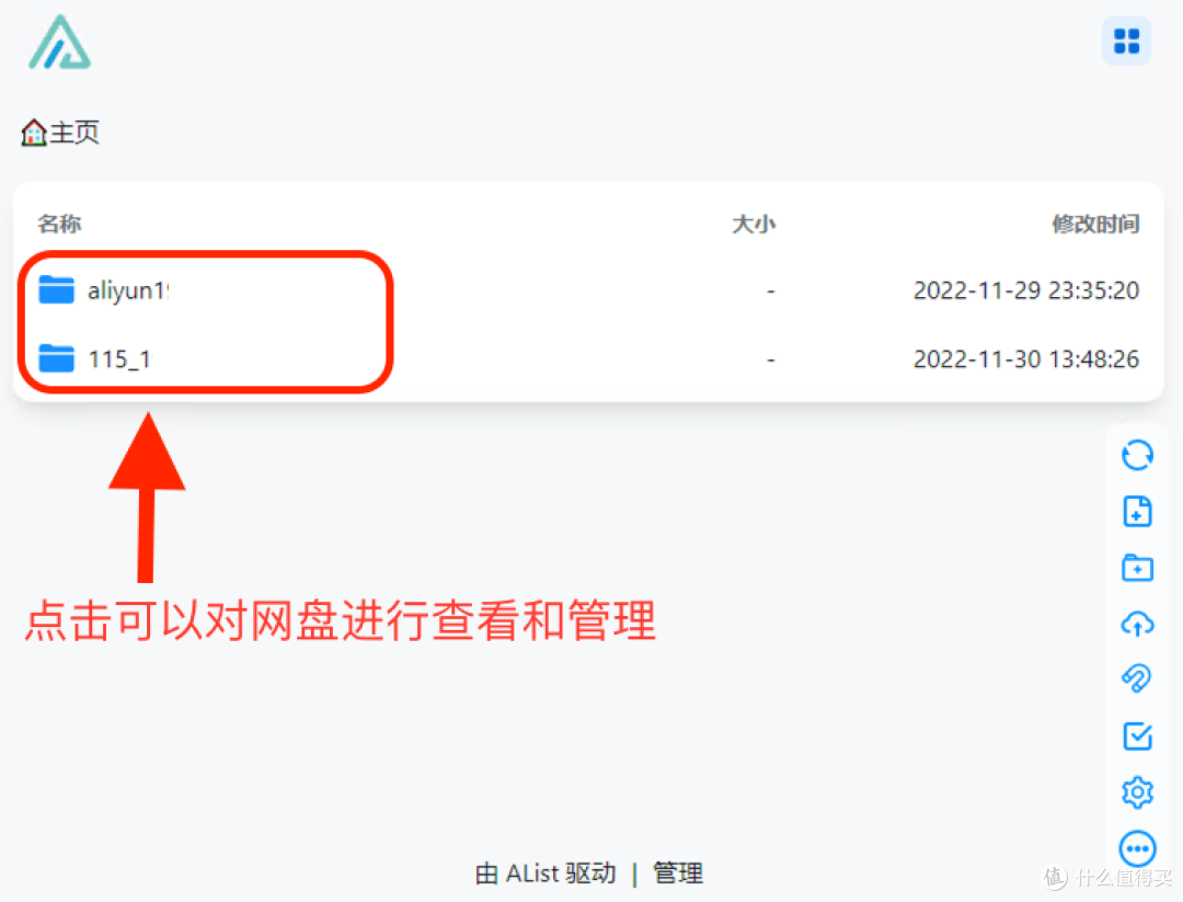 Apple全家桶优雅观影指南--借助Alist，使用Infuse_NAS存储_什么值得买