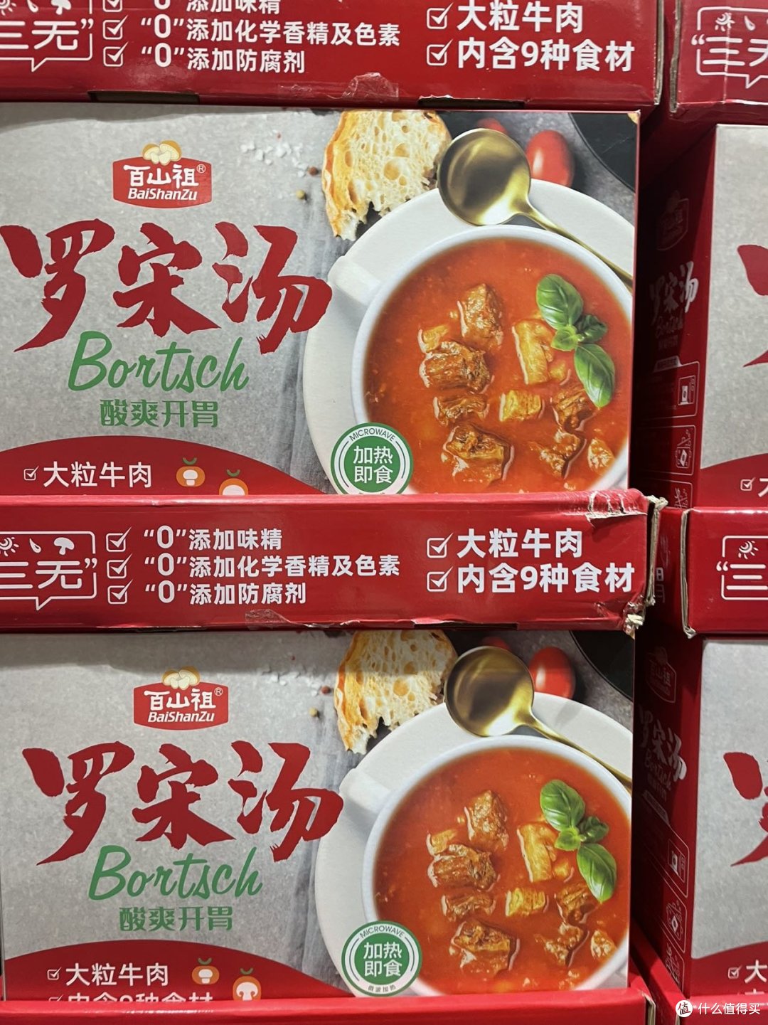 山姆超市的快手菜简直打工人福音_预制菜_什么值得买