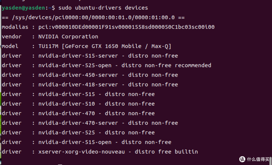 Linux笔记本带核显电脑安装英伟达独显驱动的难点和3大解决方案_普通笔记本_什么值得买