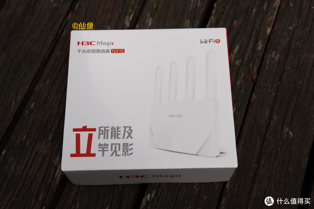 「真」WIFI6入门标杆？新华三NX15路由器深度评测_路由器_什么值得买