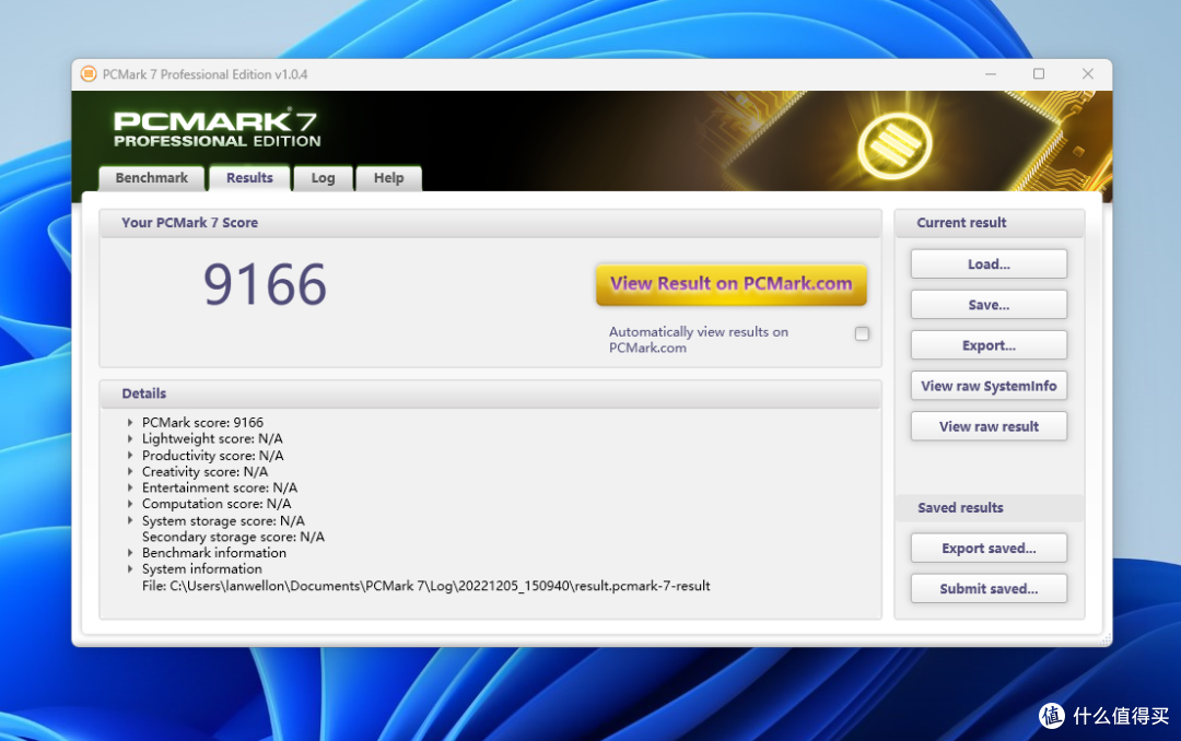 超小体积，强悍性能：零刻 SER6 Pro 高性能迷你电脑评测_台式机_什么值得买