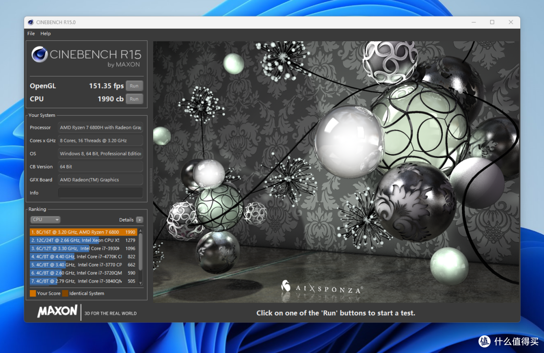 超小体积，强悍性能：零刻 SER6 Pro 高性能迷你电脑评测_台式机_什么值得买