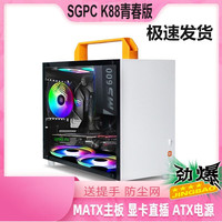 拒绝小闷罐，Matx机箱选择记——风冷快乐盒XL3_机箱_什么值得买