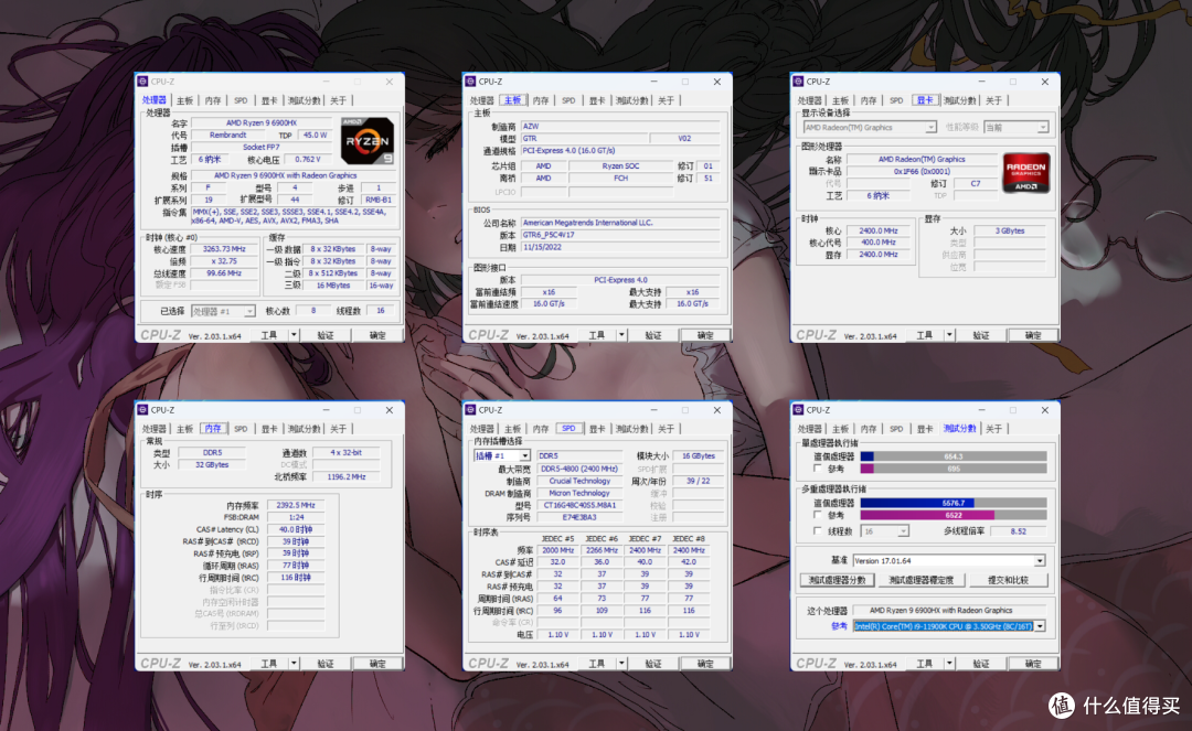 2022年度真香小主机丨零刻GTR6为何能够异军突起？_电脑整机_什么值得买
