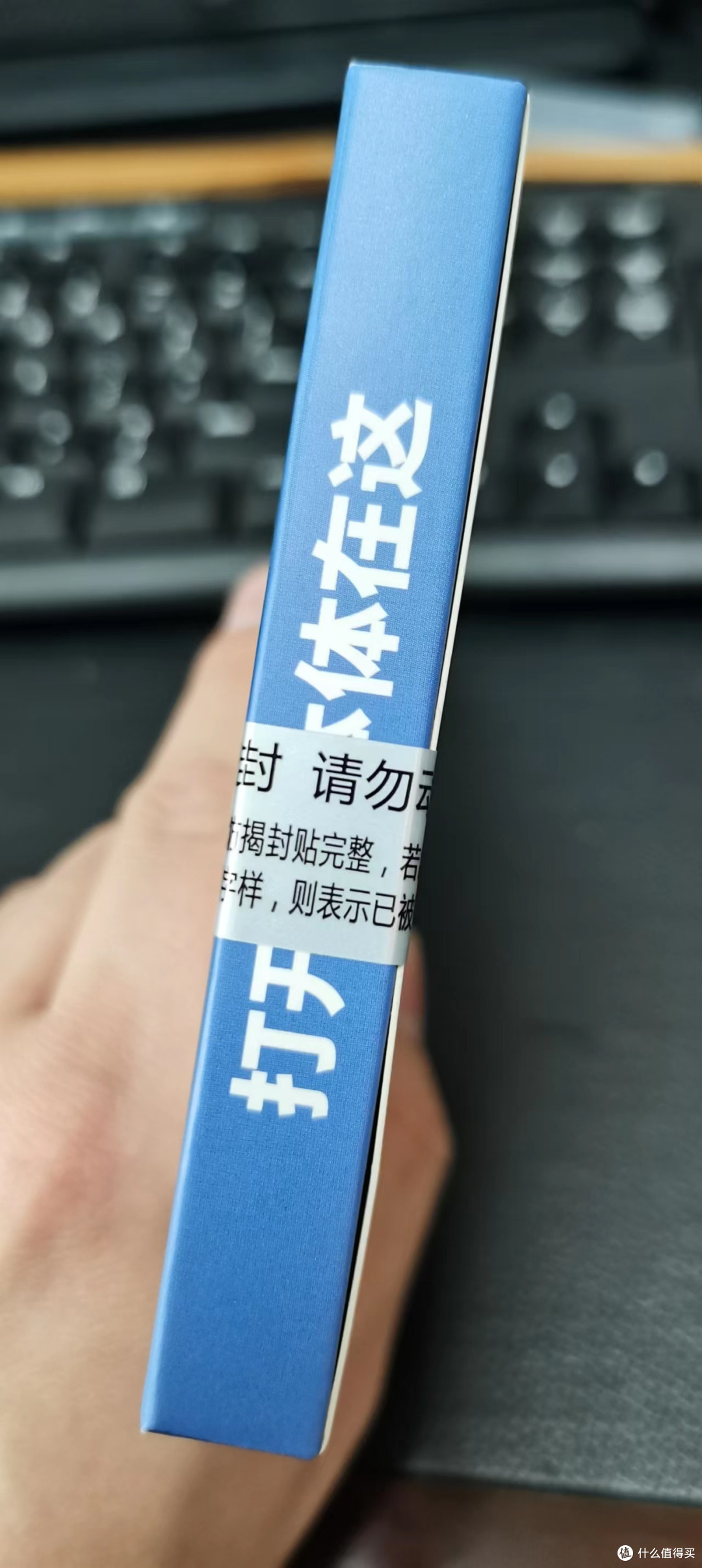 达墨 QW521 SATA固态硬盘 2TB 开箱小测_固态硬盘_什么值得买