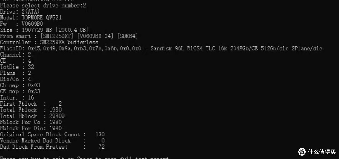 达墨 QW521 SATA固态硬盘 2TB 开箱小测_固态硬盘_什么值得买