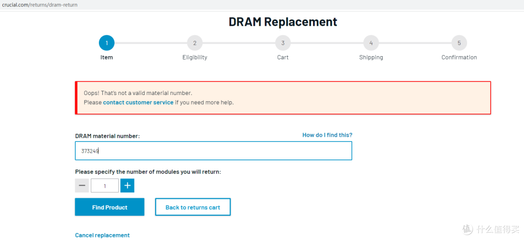 PDD 500出头买的32G英睿达内存没翻车，附避坑小技巧_内存_什么值得买