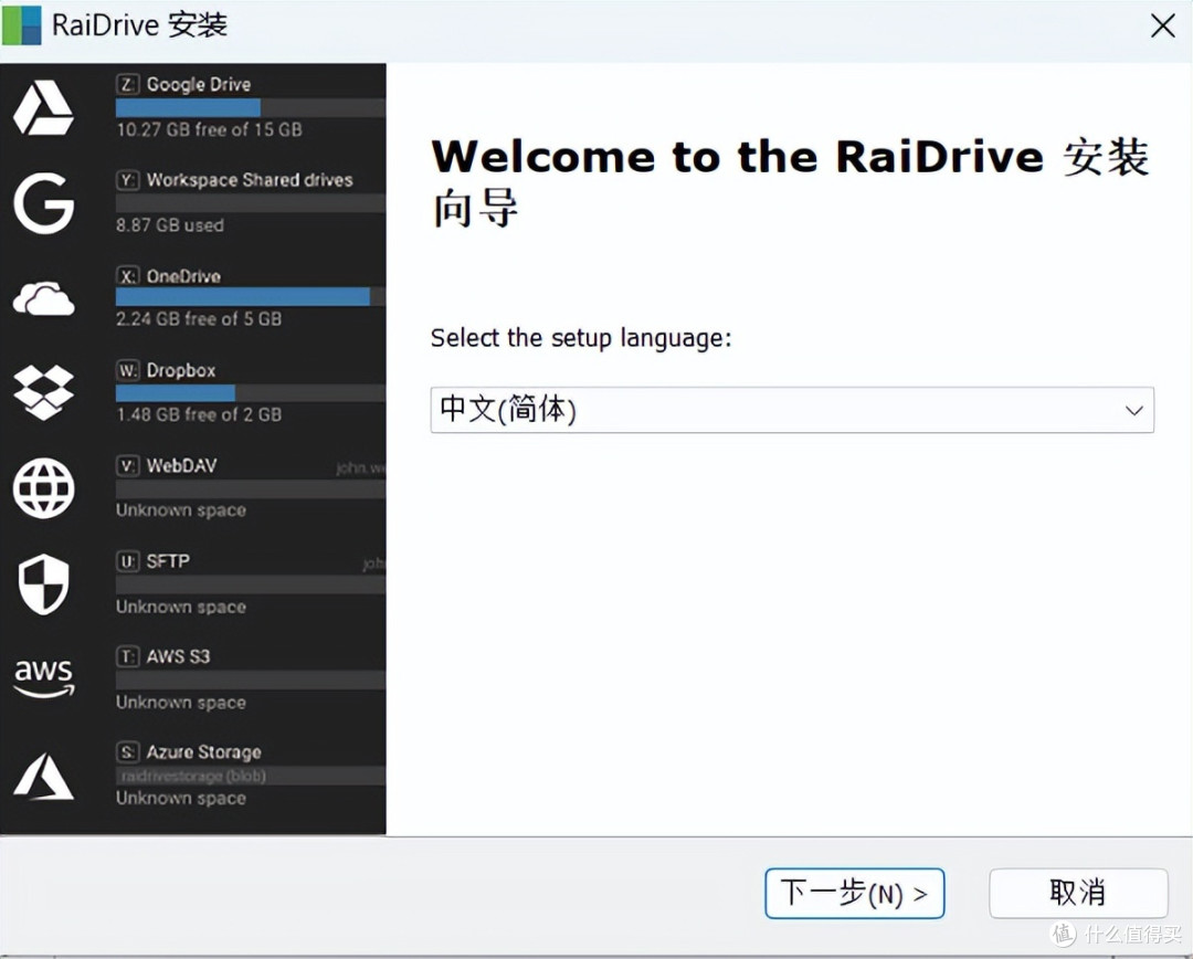 利用RaiDrive在外网映射家里的群晖文件_NAS存储_什么值得买