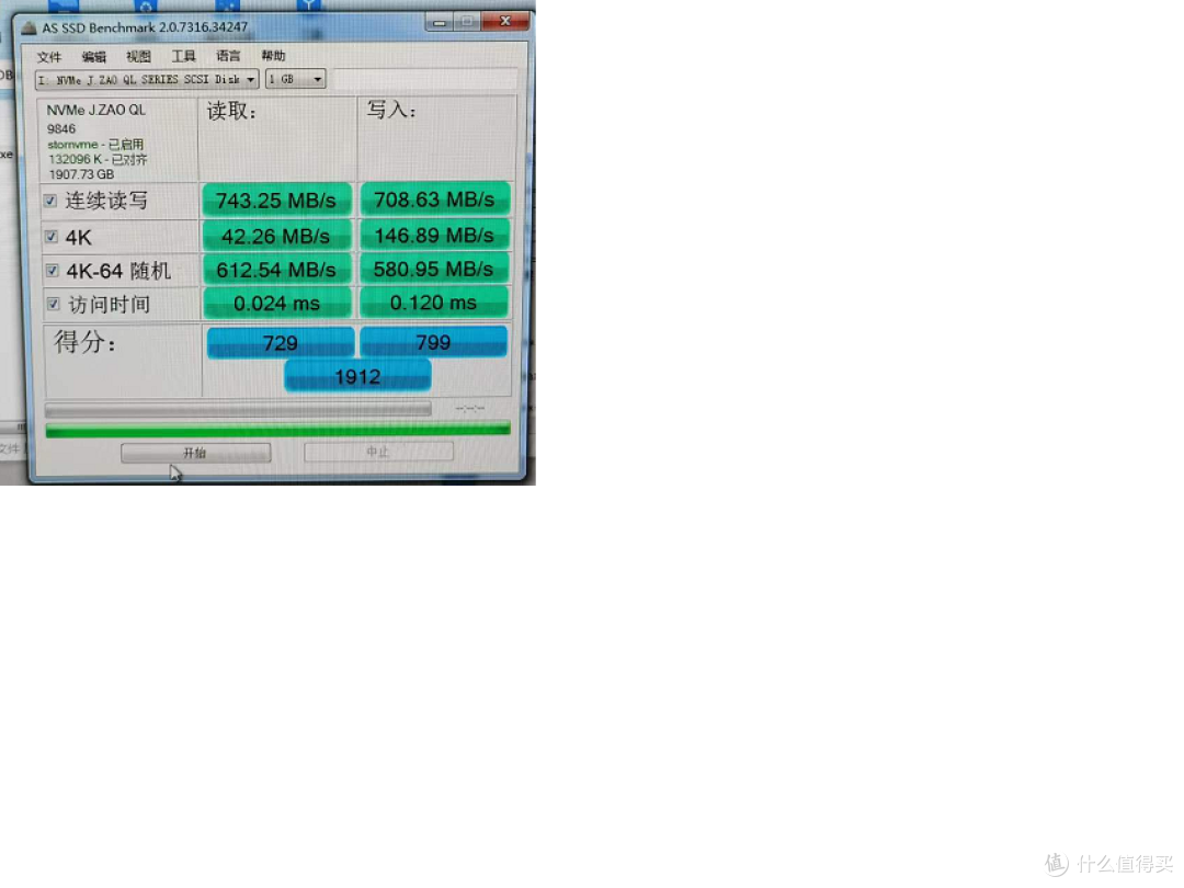 华硕Z97主板win7系统装nvme固态硬盘全记录_软件应用_什么值得买