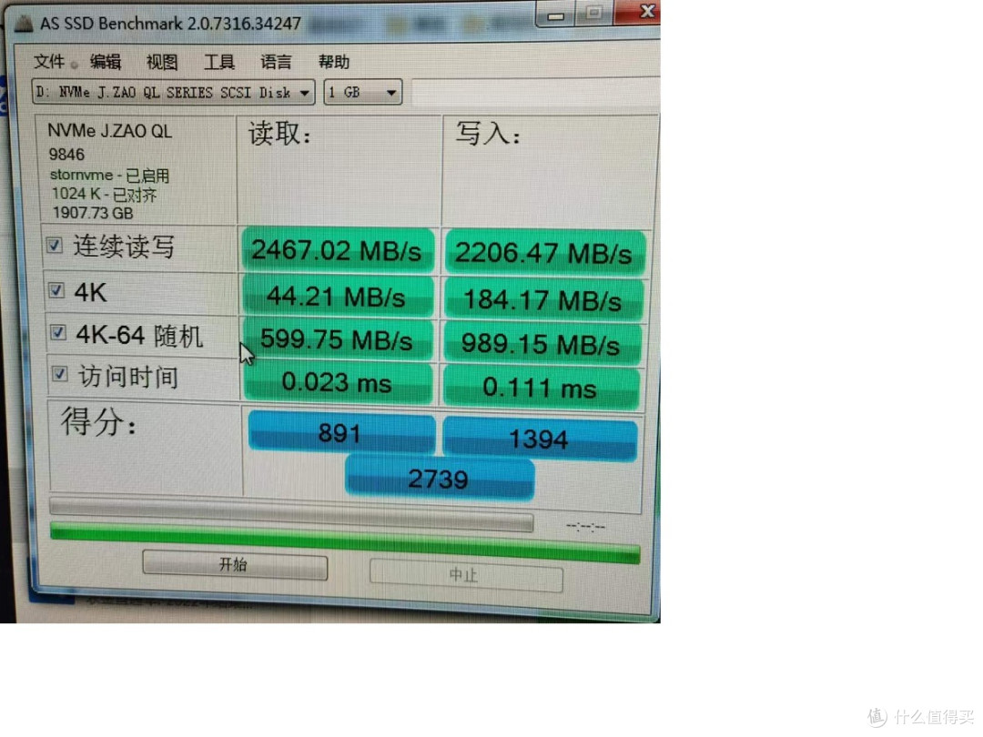 华硕Z97主板win7系统装nvme固态硬盘全记录_软件应用_什么值得买