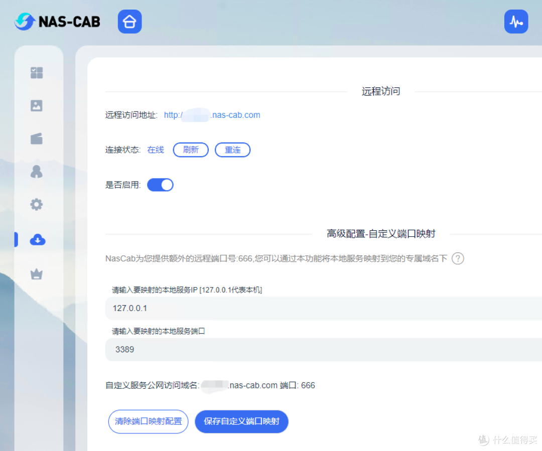 一键安装的NAS,Win10可用,NasCab让你忘记黑群晖? 照片管理功能介绍__什么值得买