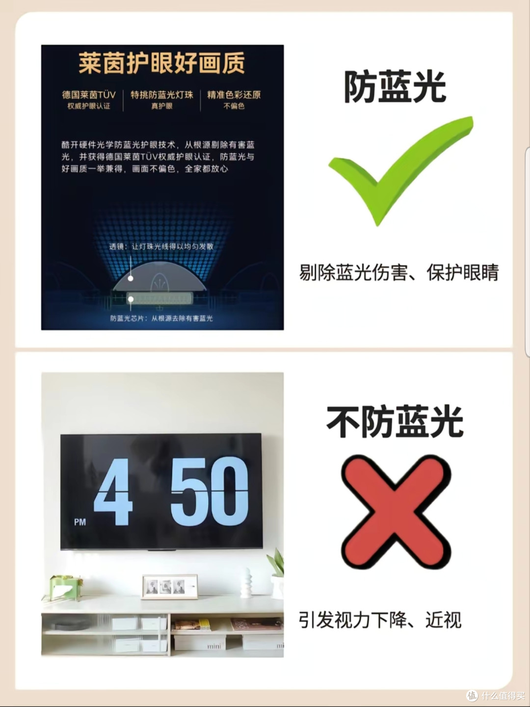 家里电视怎么选观看才舒服你知道吗，这期我们来聊聊怎么选购电视。_电视_什么值得买