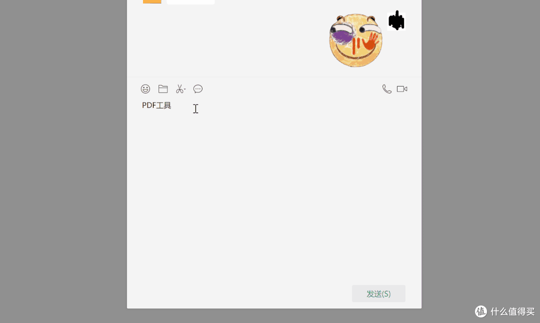 快捷粘贴文本工具，QuickTextPaste软件体验_办公软件_什么值得买