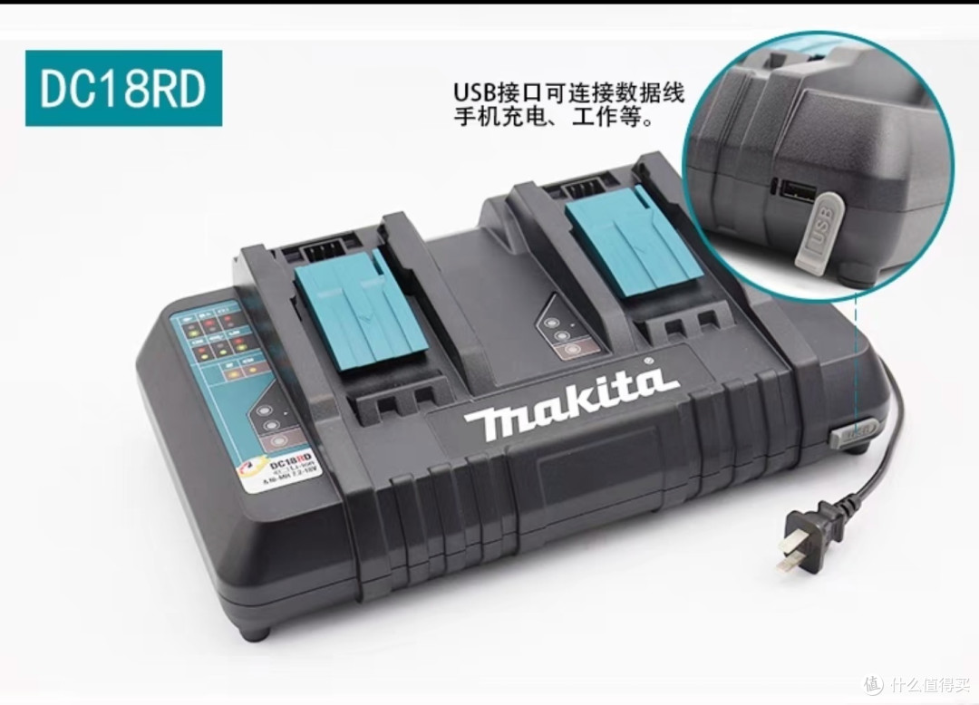 牧田DC18RD双9A快充18V充电器开箱_充电器_什么值得买