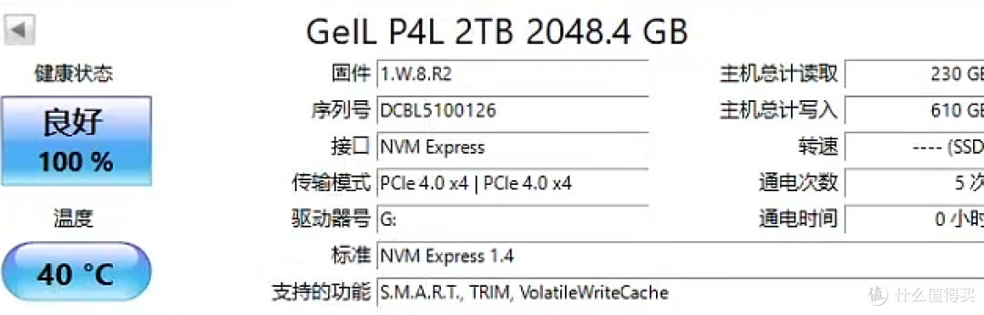 成功下车!测评金邦p4L 2T,到手3毛/G!!_固态硬盘_什么值得买