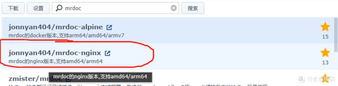 私有部署的在线文档管理系统和知识库—MrDoc 觅思文档_NAS存储_什么值得买