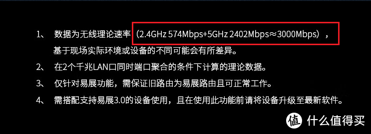WIFI6满血版路由器 TP LINK AX3000_路由器_什么值得买