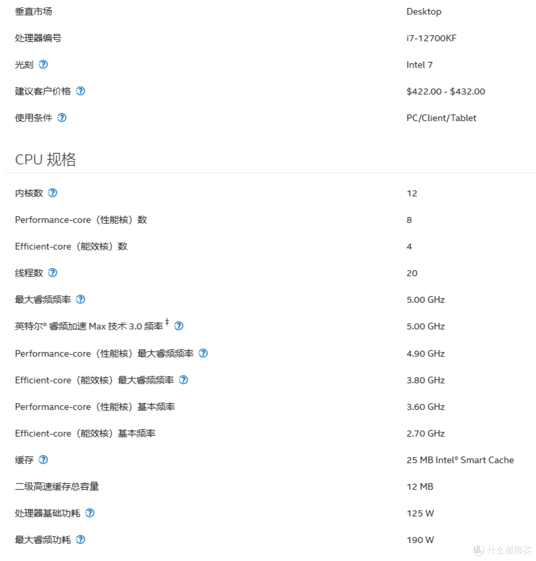 论工作站电脑的cpu选择-12700kf_CPU_什么值得买
