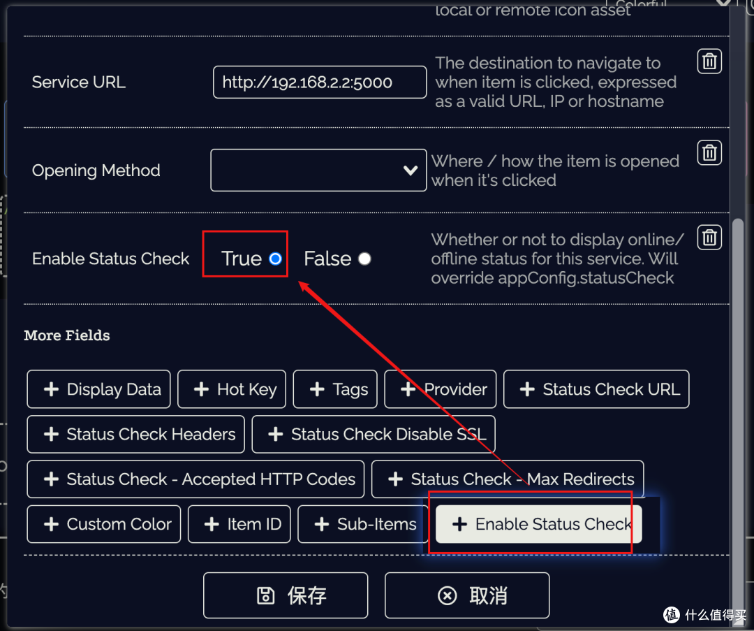 在NAS上部署Dashy个人导航页，实现内外网访问，别让NAS吃灰了！Docker部署Dashy导航页教程_NAS存储_什么值得买