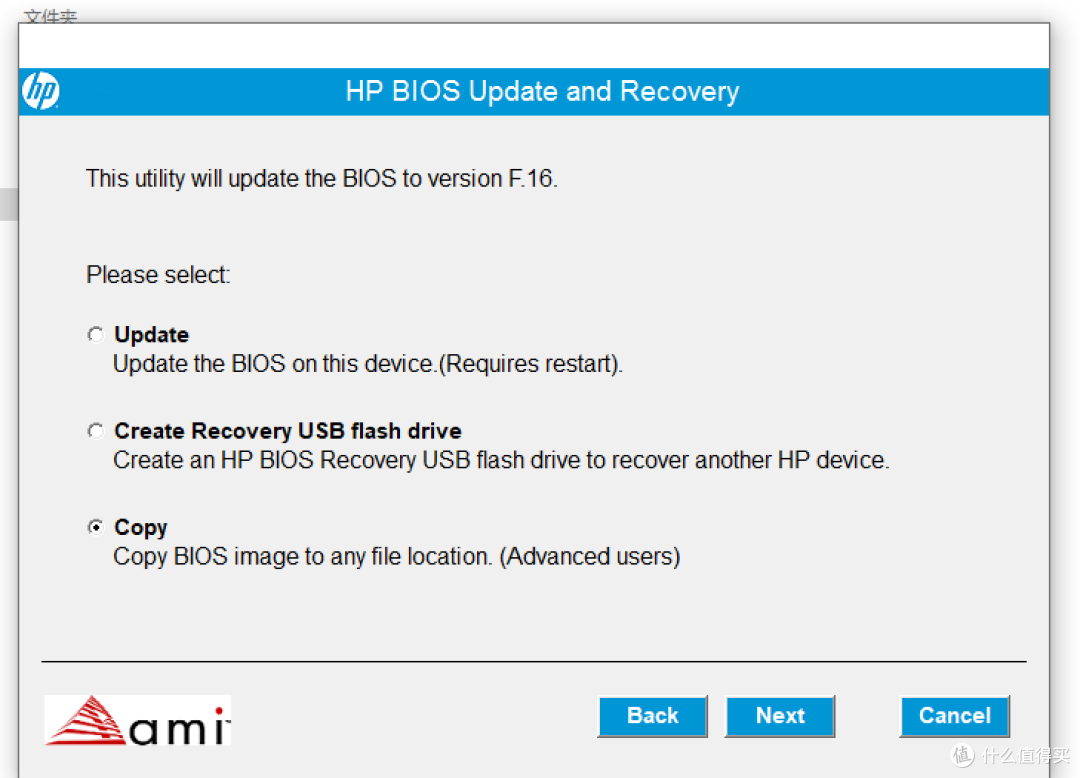 “锐龙”解锁BIOS指南•扩展补充_普通笔记本_什么值得买