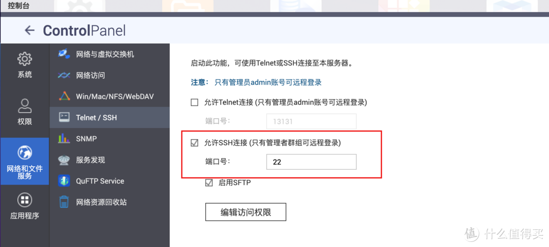 首发！NAS上部署HomePage个人导航页！非常精美的界面、强大的功能！威联通、群晖、绿联NAS部署HomePage_NAS存储_什么值得买