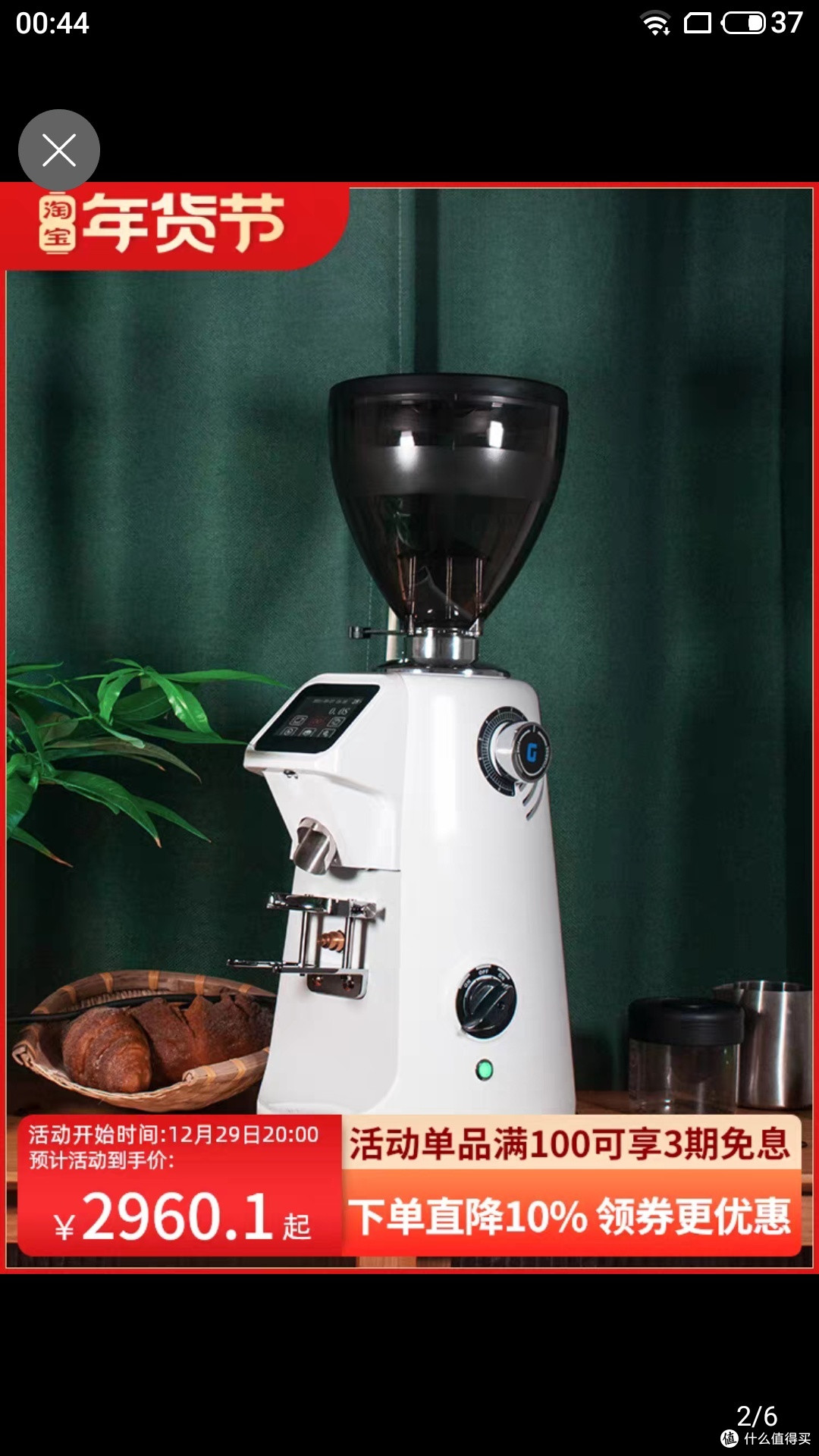 GALILEO伽利略Q18定量磨豆机电动直出家用专业意式咖啡研磨机商用_磨豆机_什么值得买