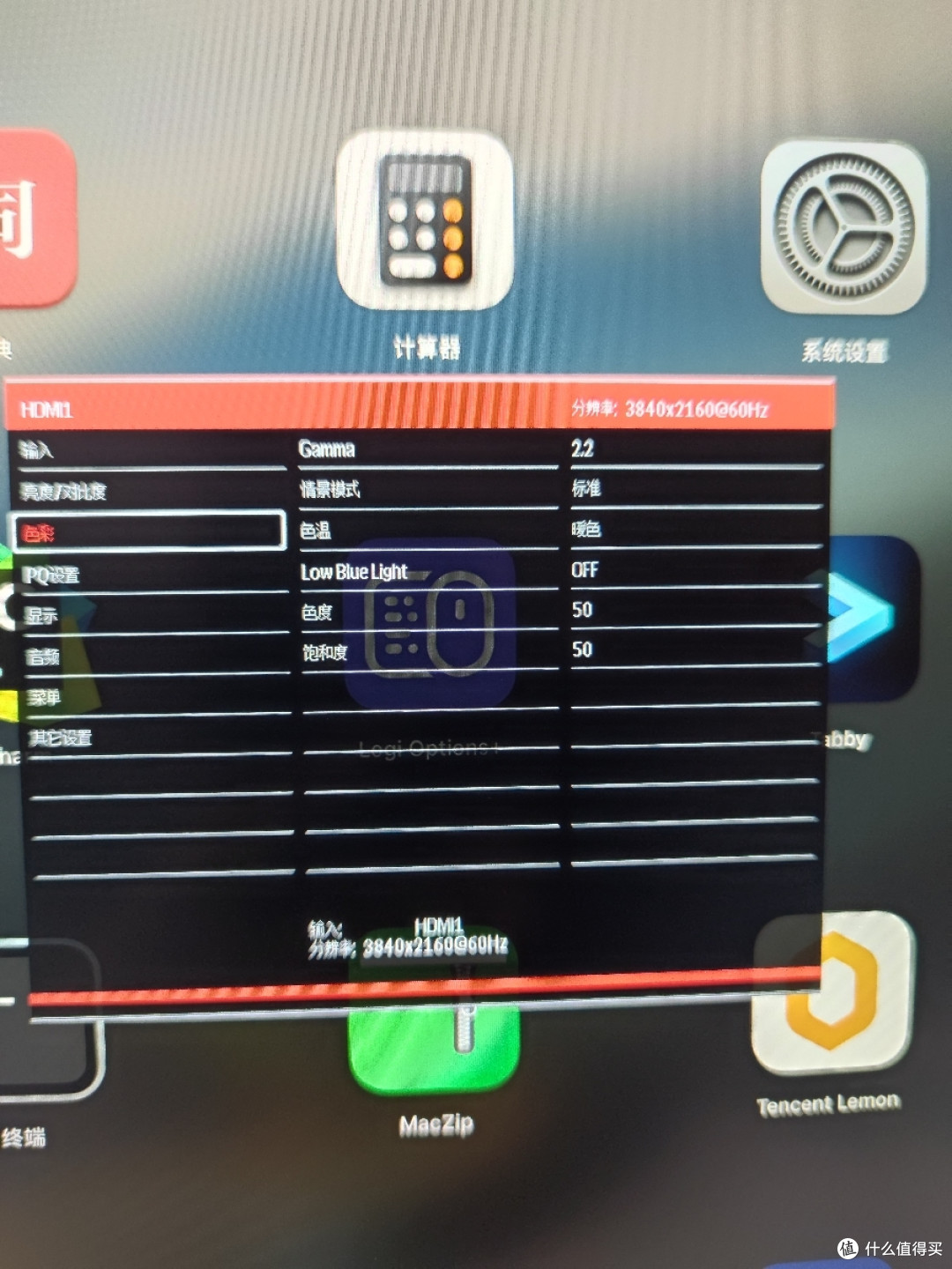 560的 4k显示器到了，京东方n20面板_显示器_什么值得买