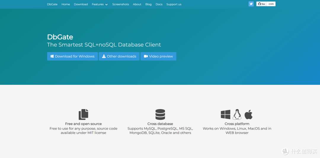 UNRAID篇！DbGate数据库管理工具_办公软件_什么值得买