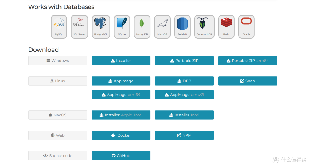 UNRAID篇！DbGate数据库管理工具_办公软件_什么值得买